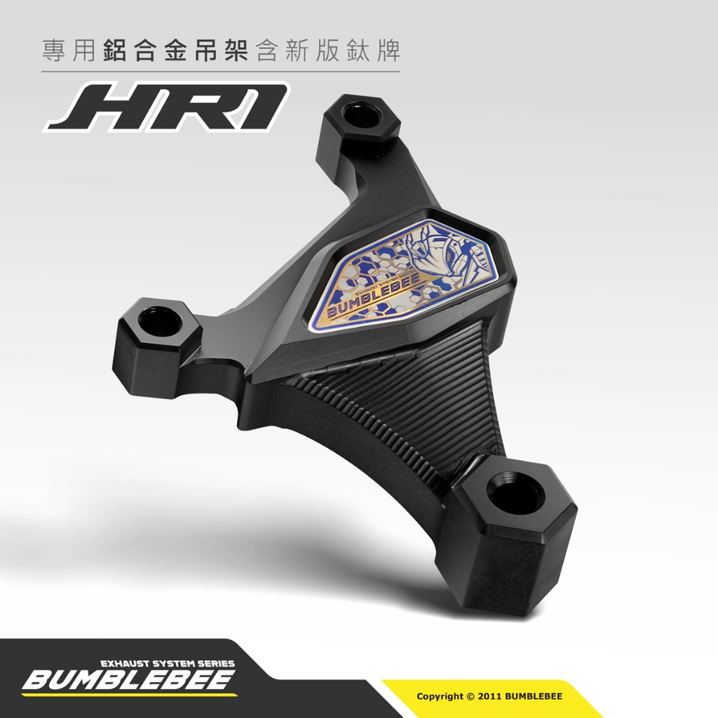 hr1排氣管的價格推薦 - 2025年1月 | 比價比個夠BigGo
