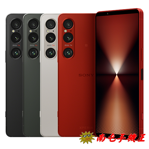 Sony Xperia 1 VI 256GB的價格推薦 - 2025年2月 | 比價比個夠BigGo