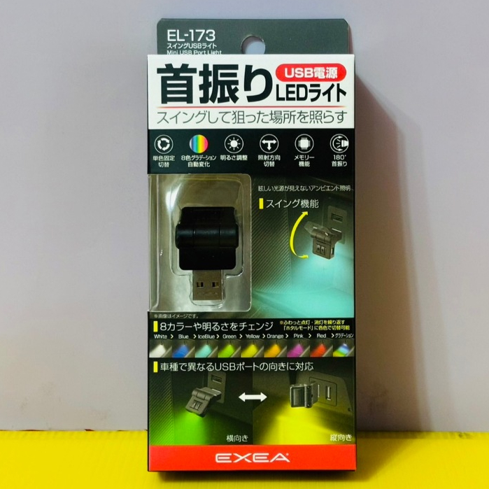 el173的價格推薦 - 2024年11月| 比價比個夠BigGo