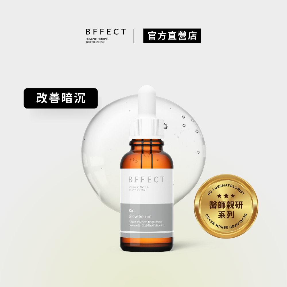 Bffect發光瓶的價格推薦 - 2024年6月| 比價比個夠BigGo