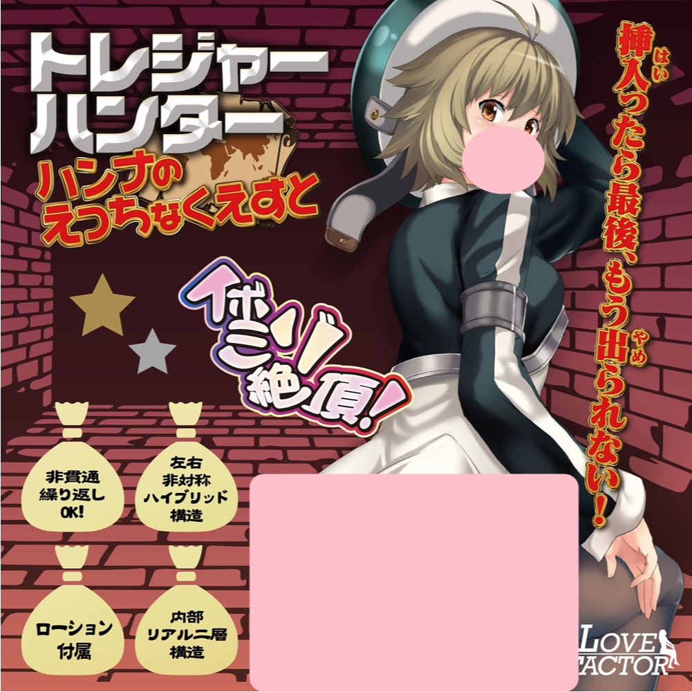 LOVE FACTOR 飛機杯的價格推薦 - 2025年6月 | 比價比個夠BigGo