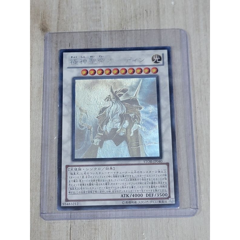 STOR-JP040的價格推薦 - 2024年11月| 比價比個夠BigGo