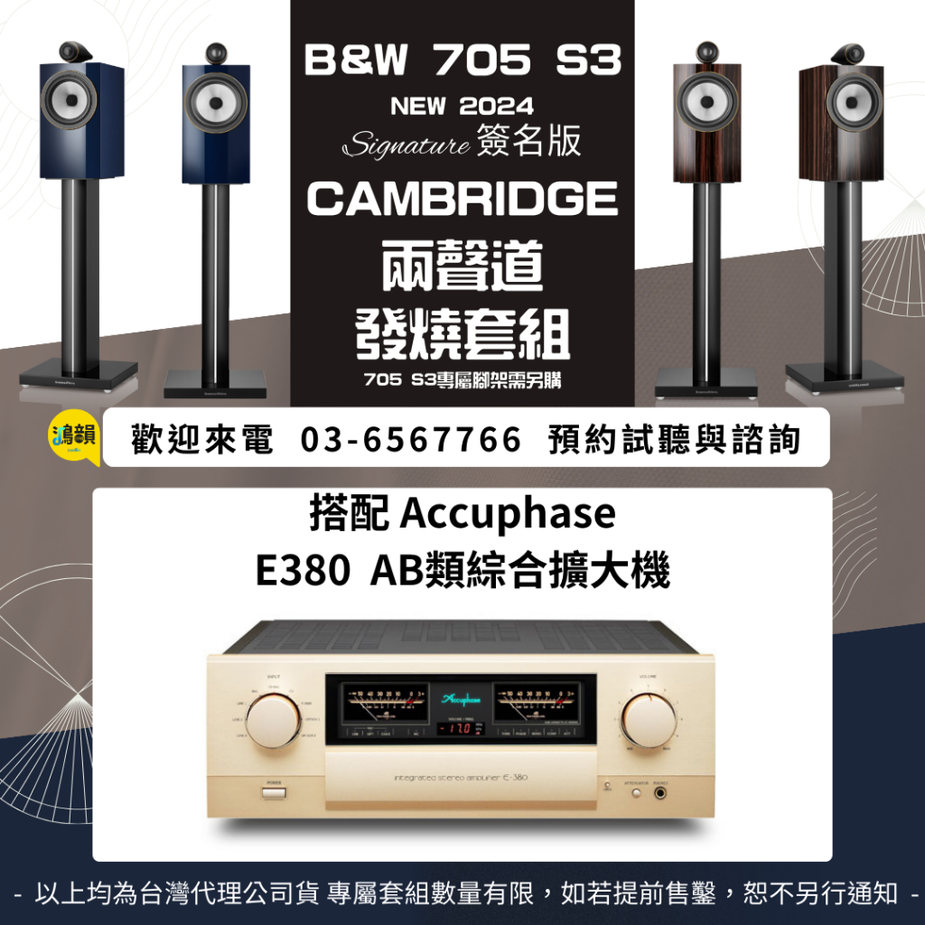 Accuphase E-3000的價格推薦 - 2025年10月 | 比價比個夠BigGo