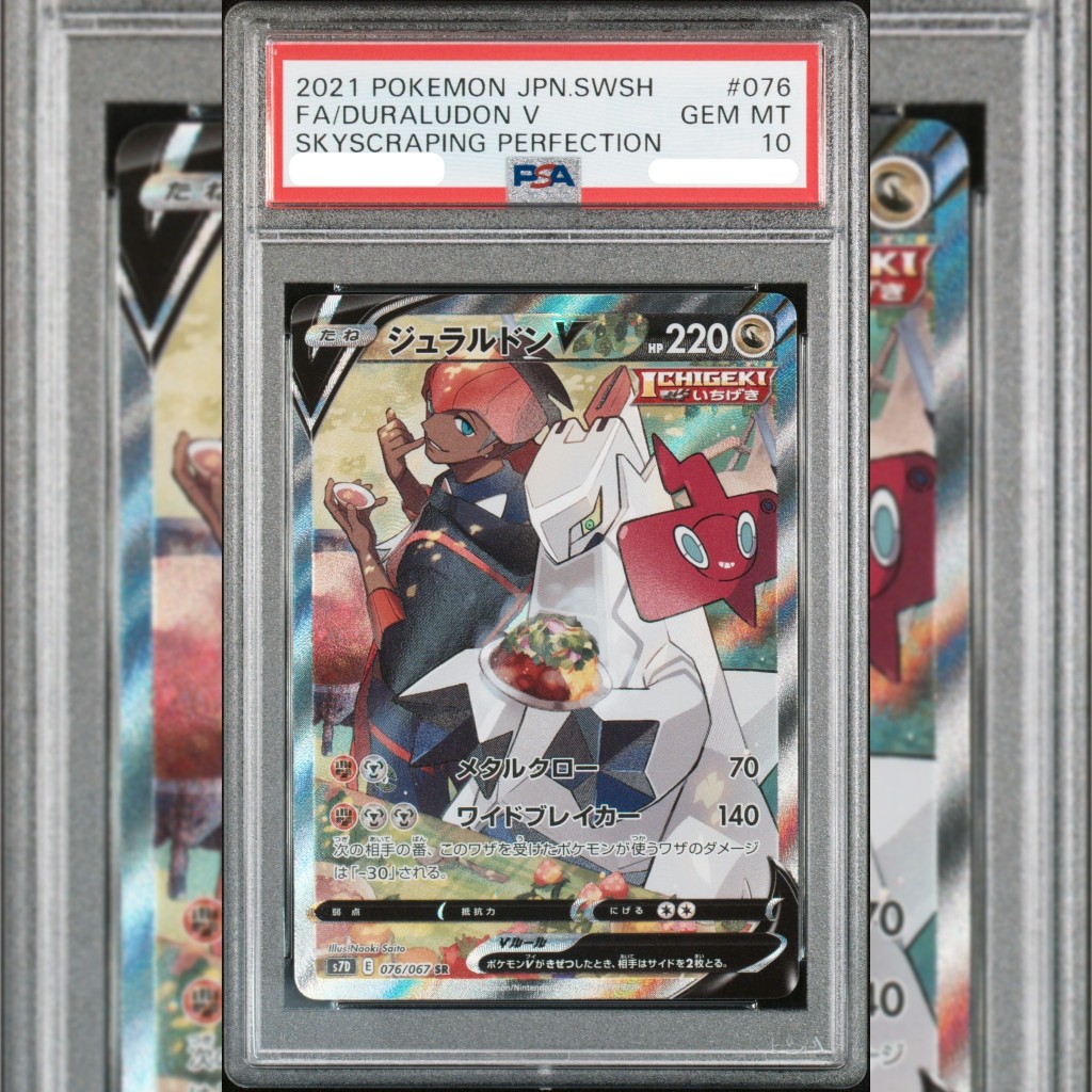 ptcg 寶可夢 v的價格推薦 - 2025年2月 | 比價比個夠BigGo