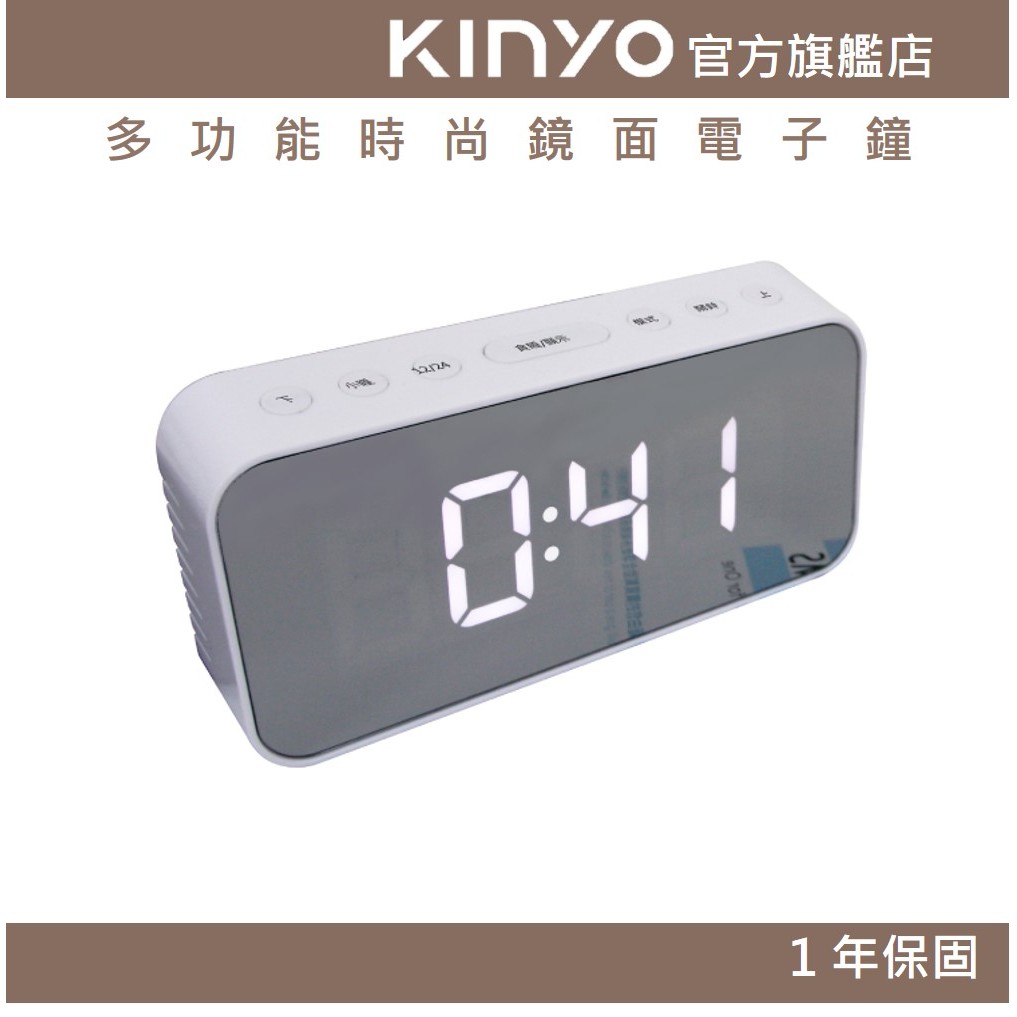 電子鐘 鏡面的價格推薦 - 2025年2月 | 比價比個夠BigGo