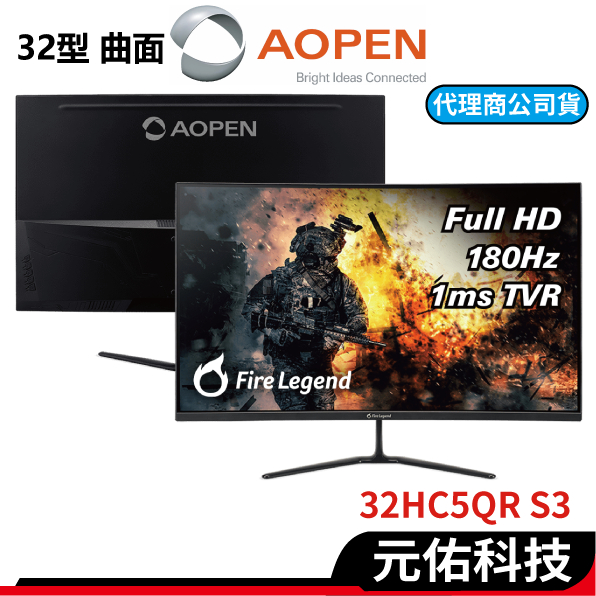 aopen曲面的價格推薦 - 2025年2月 | 比價比個夠BigGo