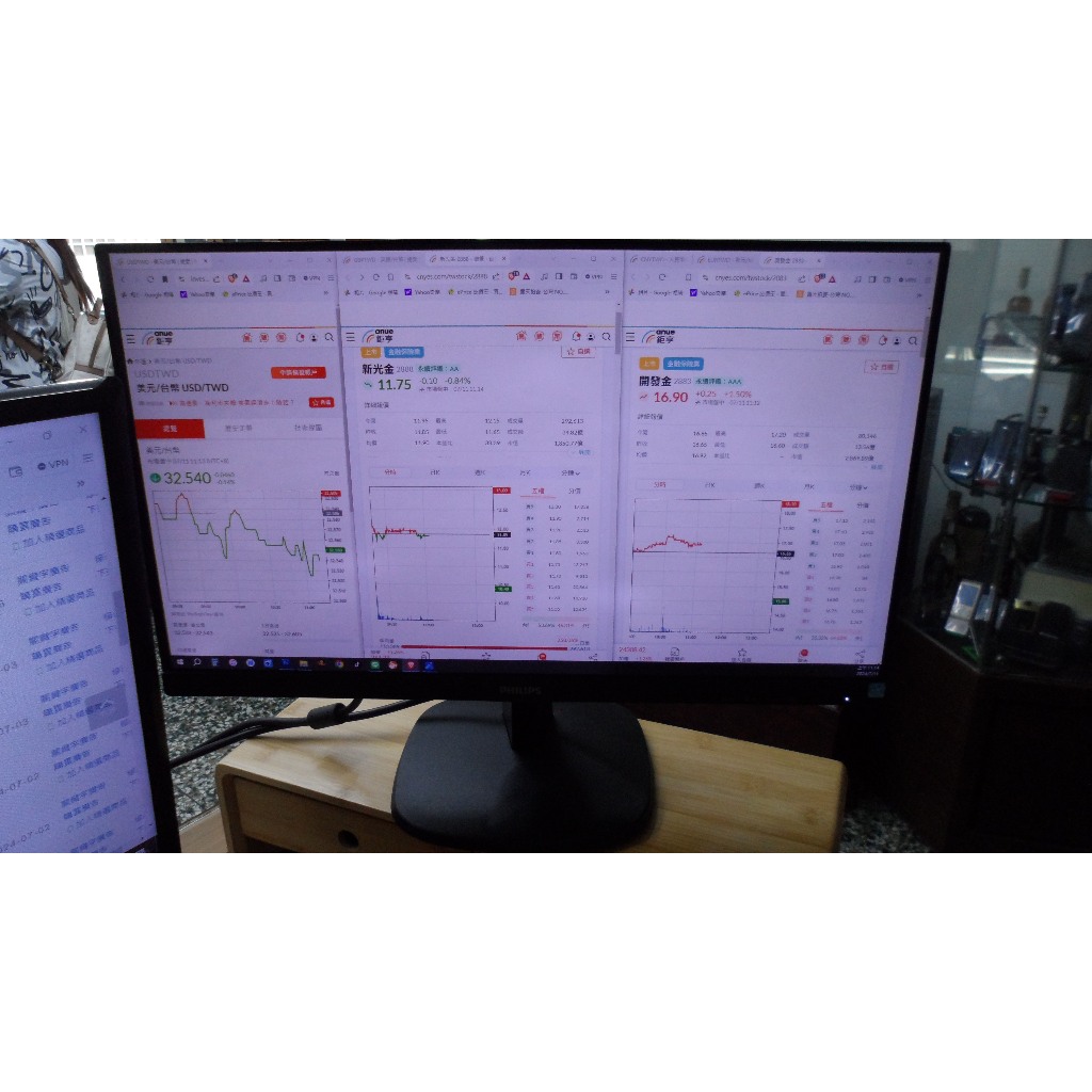 243v7q的價格推薦 - 2024年7月| 比價比個夠BigGo