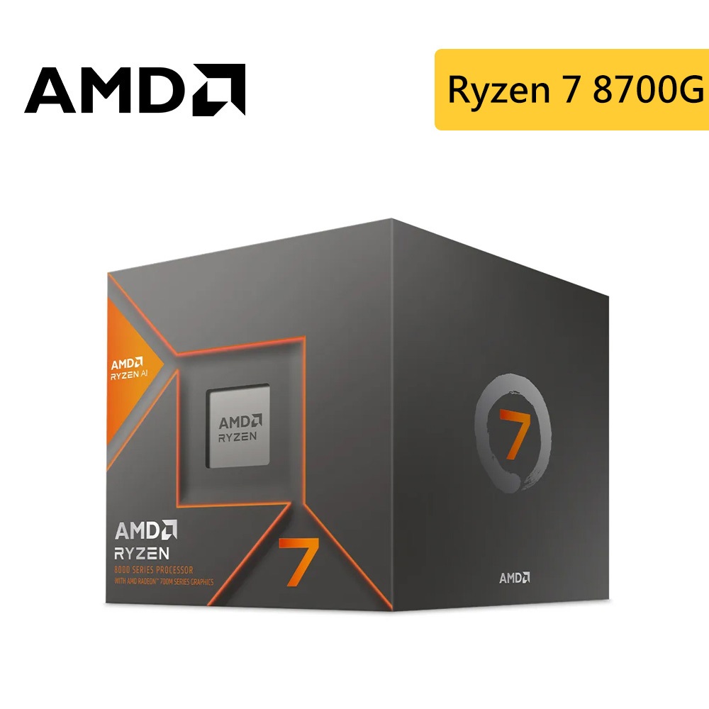 AMD Ryzen 7 8700G的價格推薦 - 2025年10月 | 比價比個夠BigGo