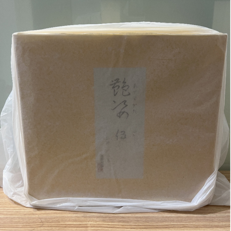 Native 艷姿 伍的價格推薦 - 2025年8月 | 比價比個夠BigGo