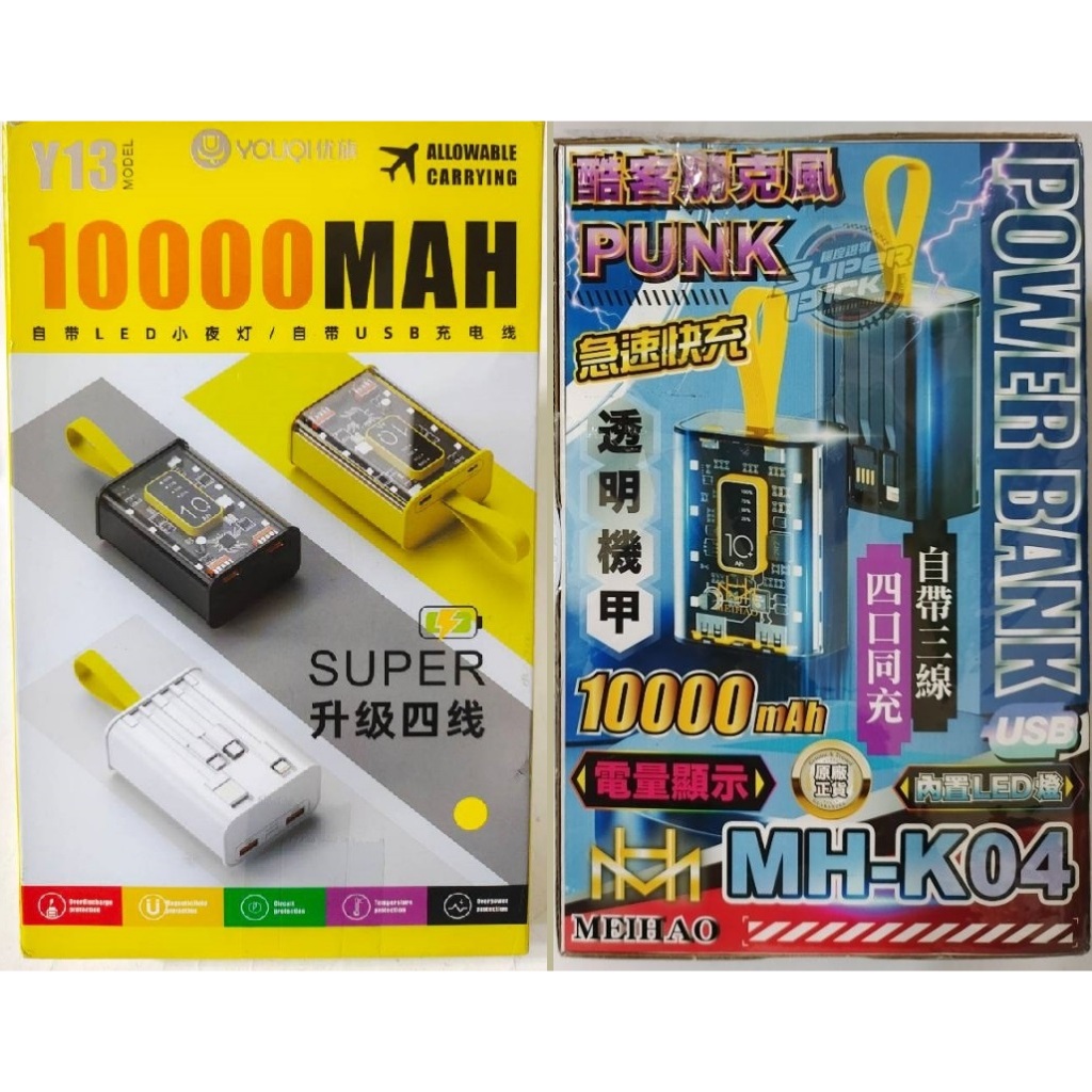 MH-K04的價格推薦 - 2024年10月| 比價比個夠BigGo