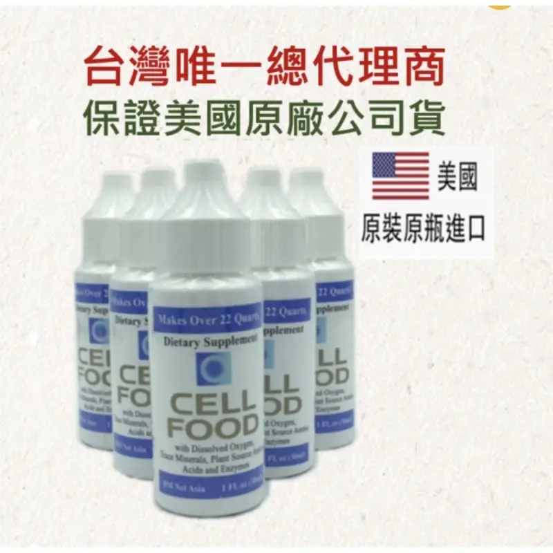 Celllife的價格推薦 - 2024年9月| 比價比個夠BigGo