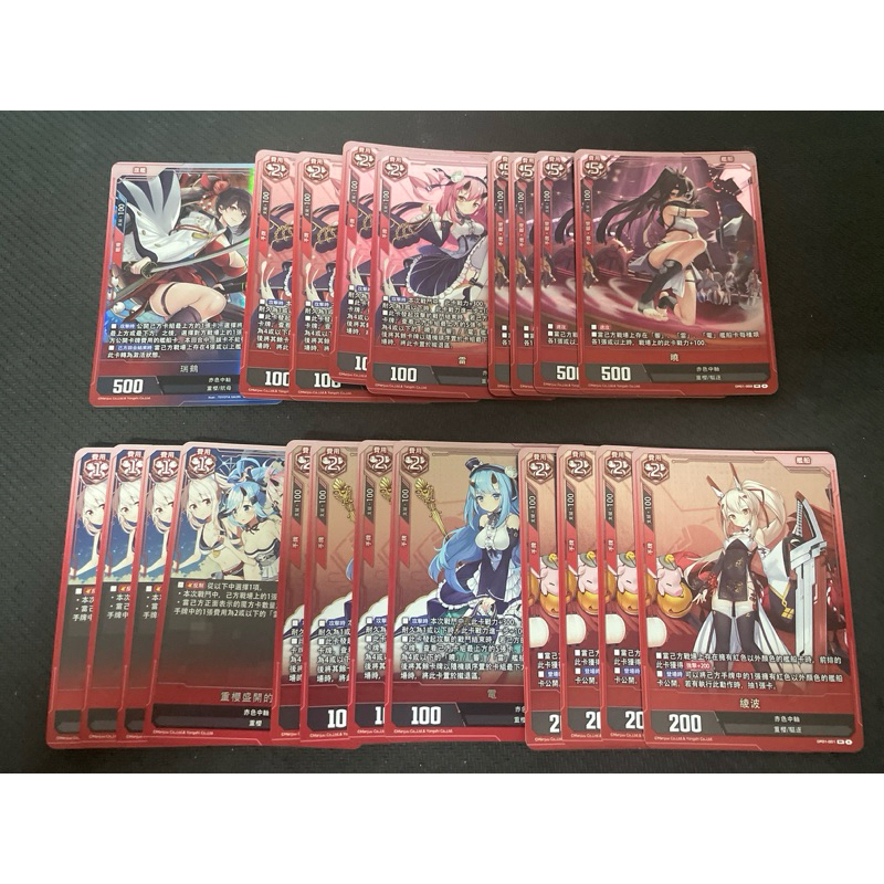 碧藍航線 綾波 卡套的價格推薦 - 2025年7月 | 比價比個夠BigGo