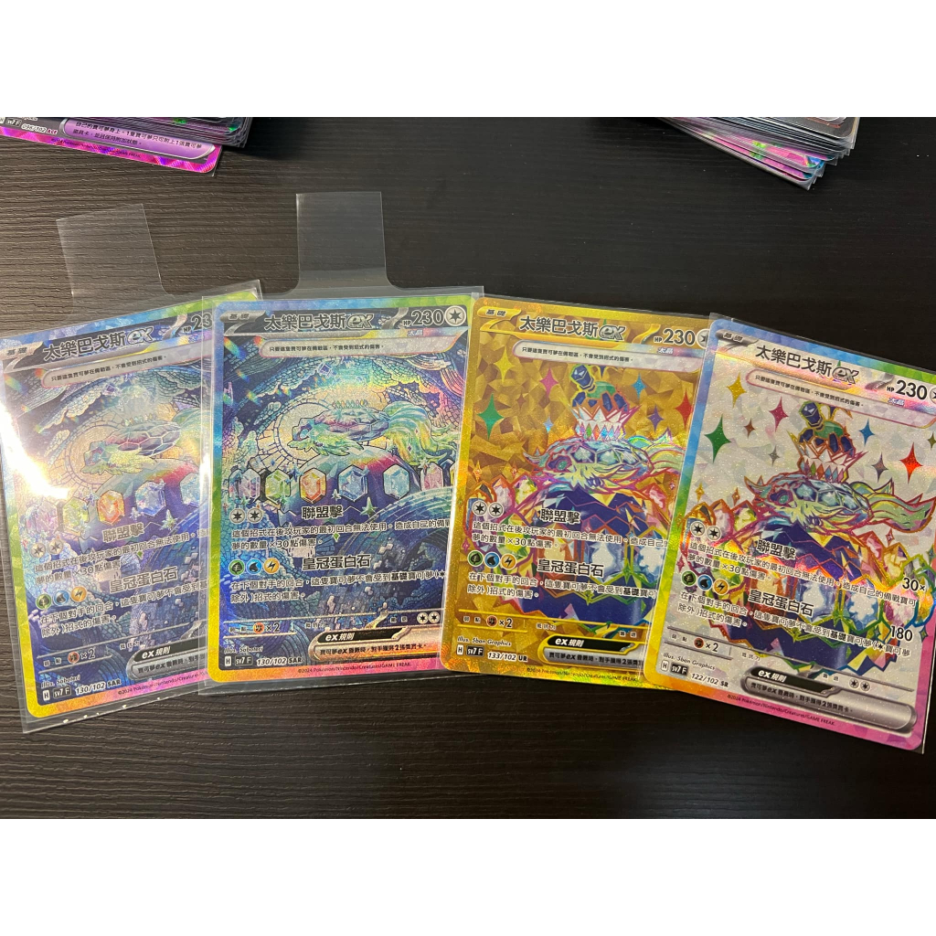 星晶奇跡 sar的價格推薦 - 2025年4月 | 比價比個夠BigGo