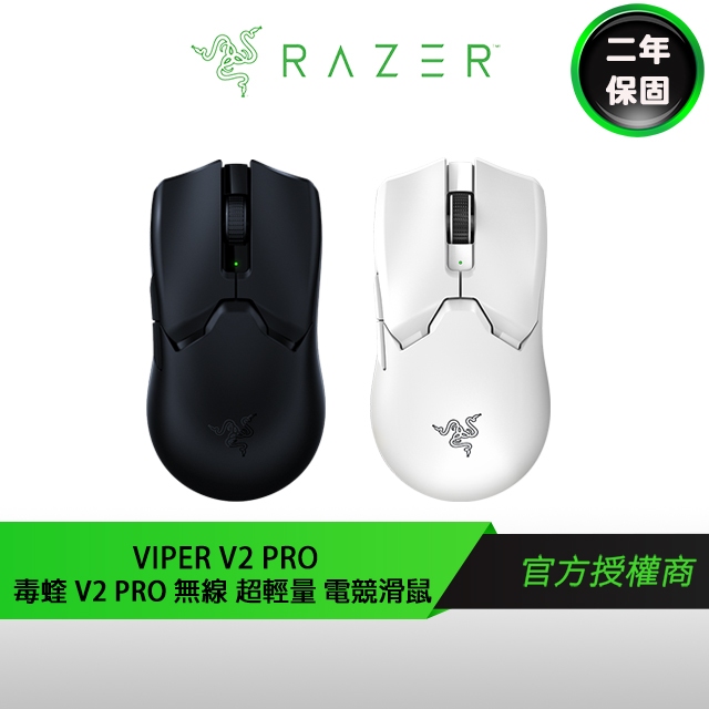 viper v2 pro pubg的價格推薦 - 2025年7月 | 比價比個夠BigGo