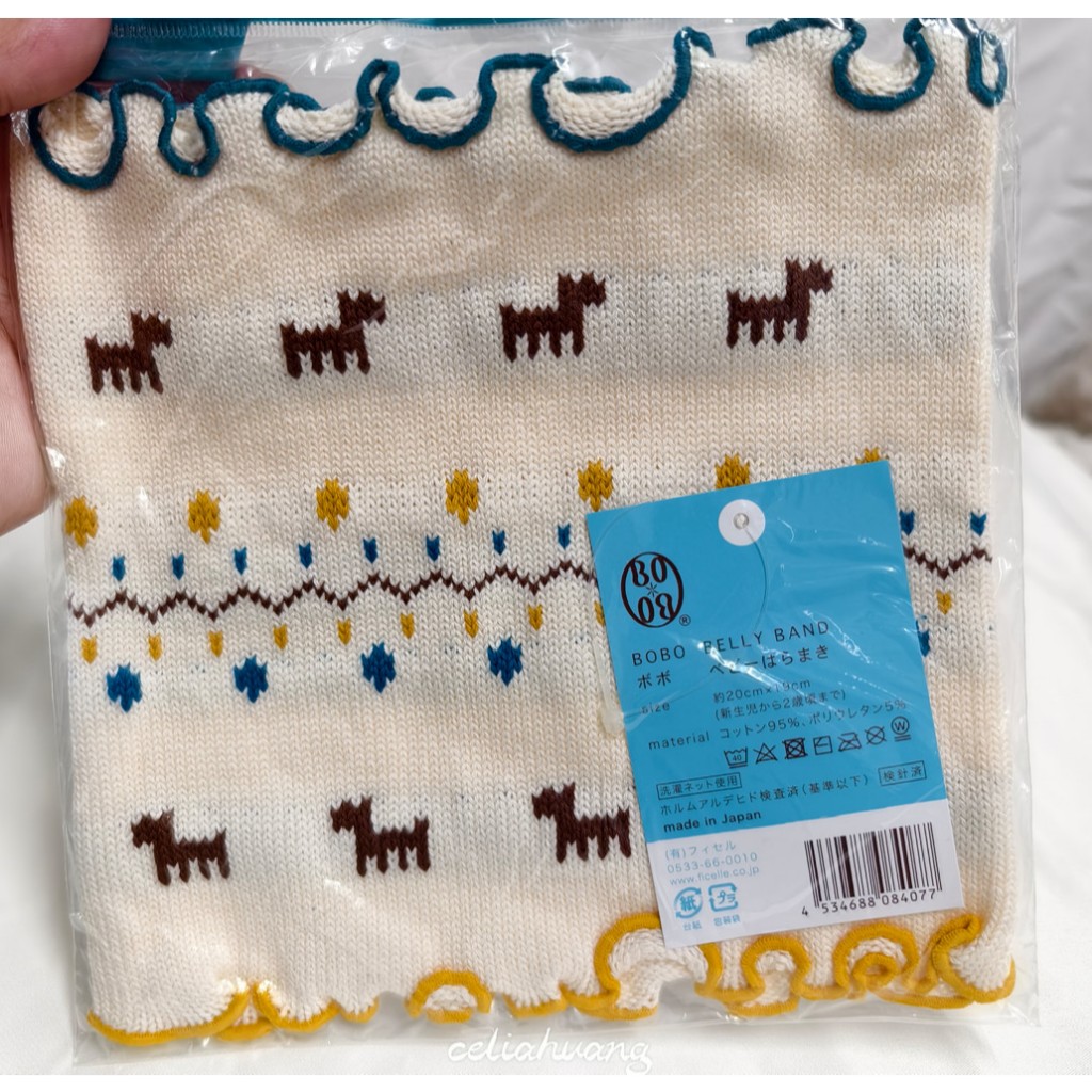 10mois肚圍的價格推薦 - 2025年10月 | 比價比個夠BigGo