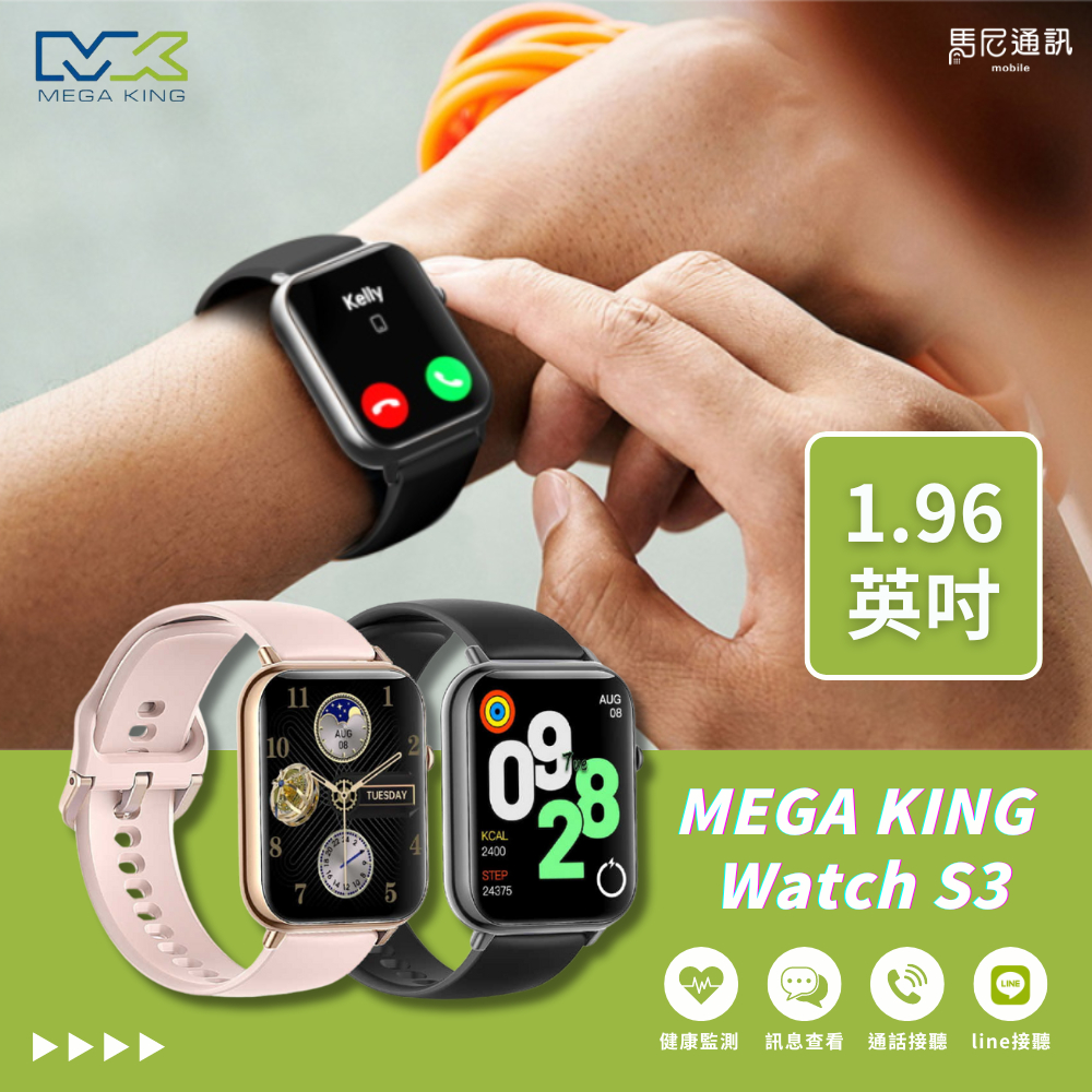 藍芽智慧運動手錶的價格推薦 - 2025年5月 | 比價比個夠BigGo