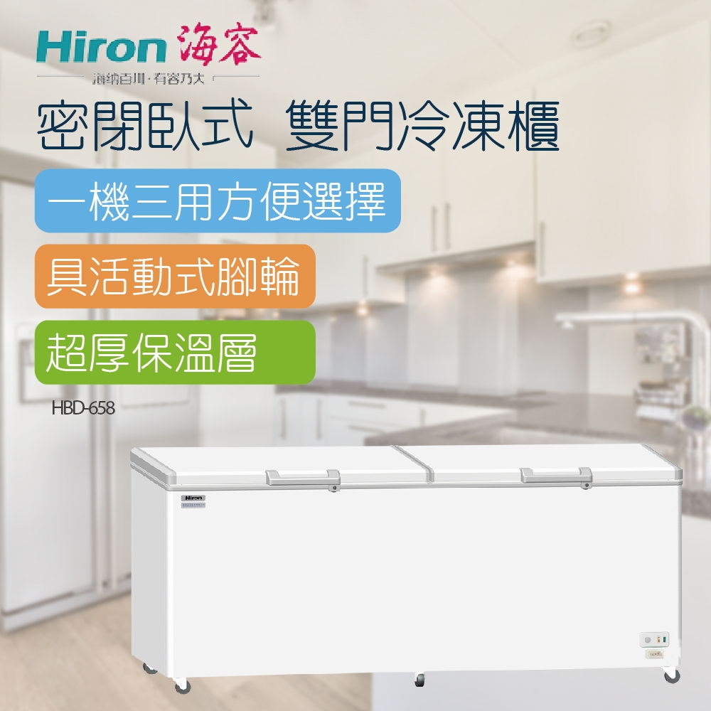 6尺 上掀密閉臥冷凍櫃的價格推薦 - 2024年11月| 比價比個夠BigGo