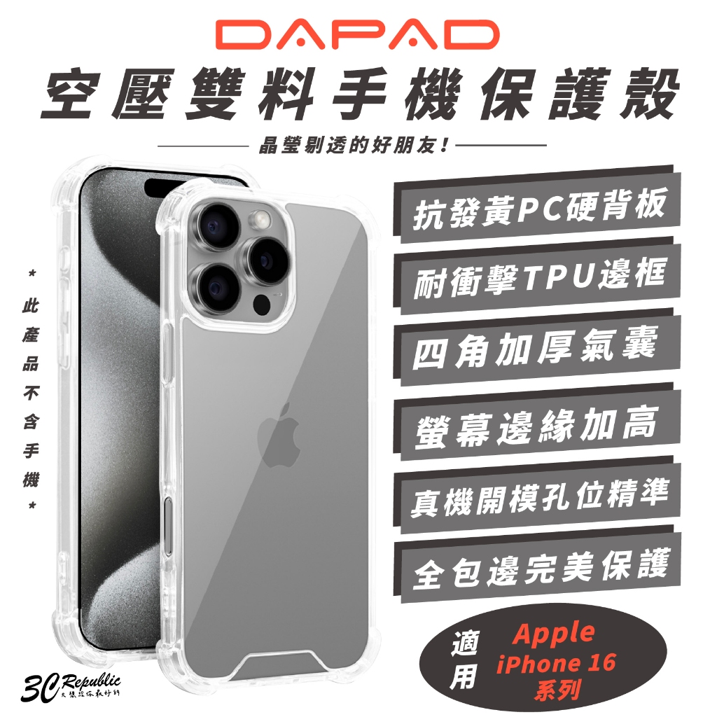 手機裸機的價格推薦 - 2025年3月 | 比價比個夠BigGo