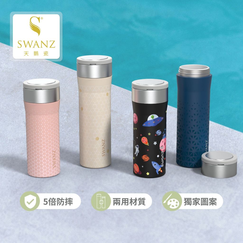 換芯陶瓷保溫杯的價格推薦 - 2025年2月 | 比價比個夠BigGo