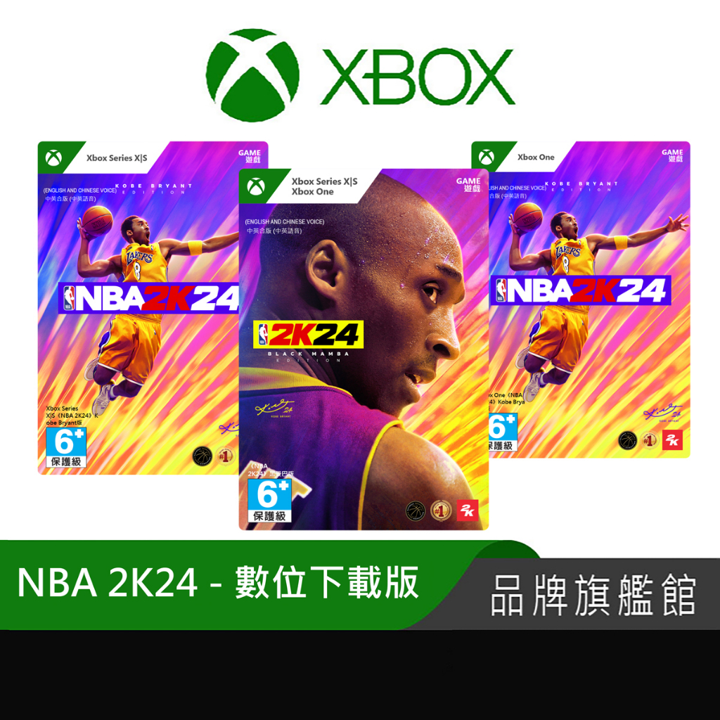 Xbox Series X 2K24的價格推薦 - 2025年8月 | 比價比個夠BigGo