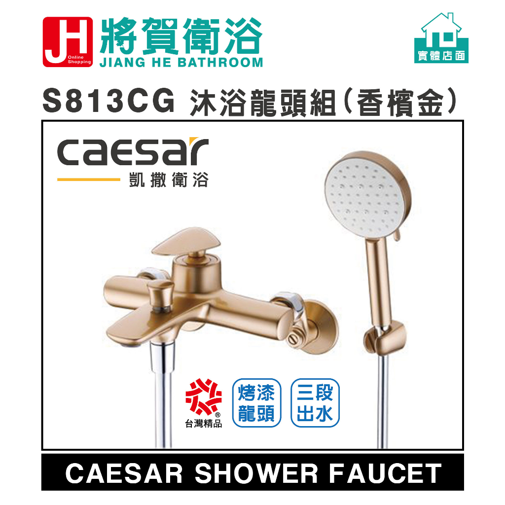 S813cg的價格推薦 - 2024年2月| 比價比個夠BigGo