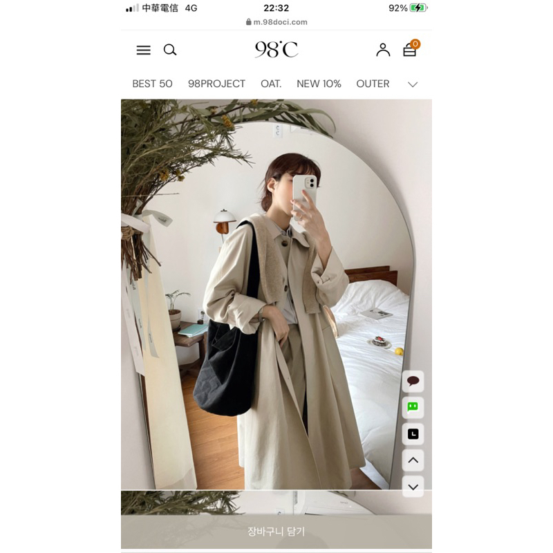 98doci風衣的價格推薦 - 2024年12月| 比價比個夠BigGo