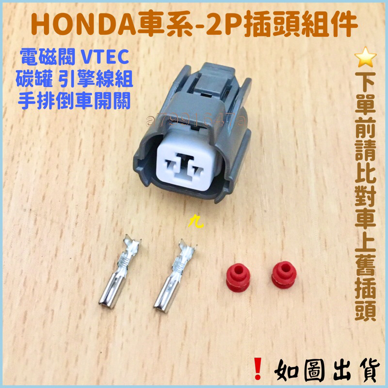 K9碳罐 電磁閥的價格推薦 - 2025年12月 | 比價比個夠BigGo