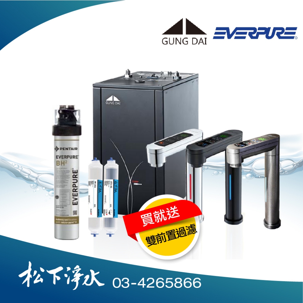 gd600 飲水機的價格推薦 - 2024年10月| 比價比個夠BigGo