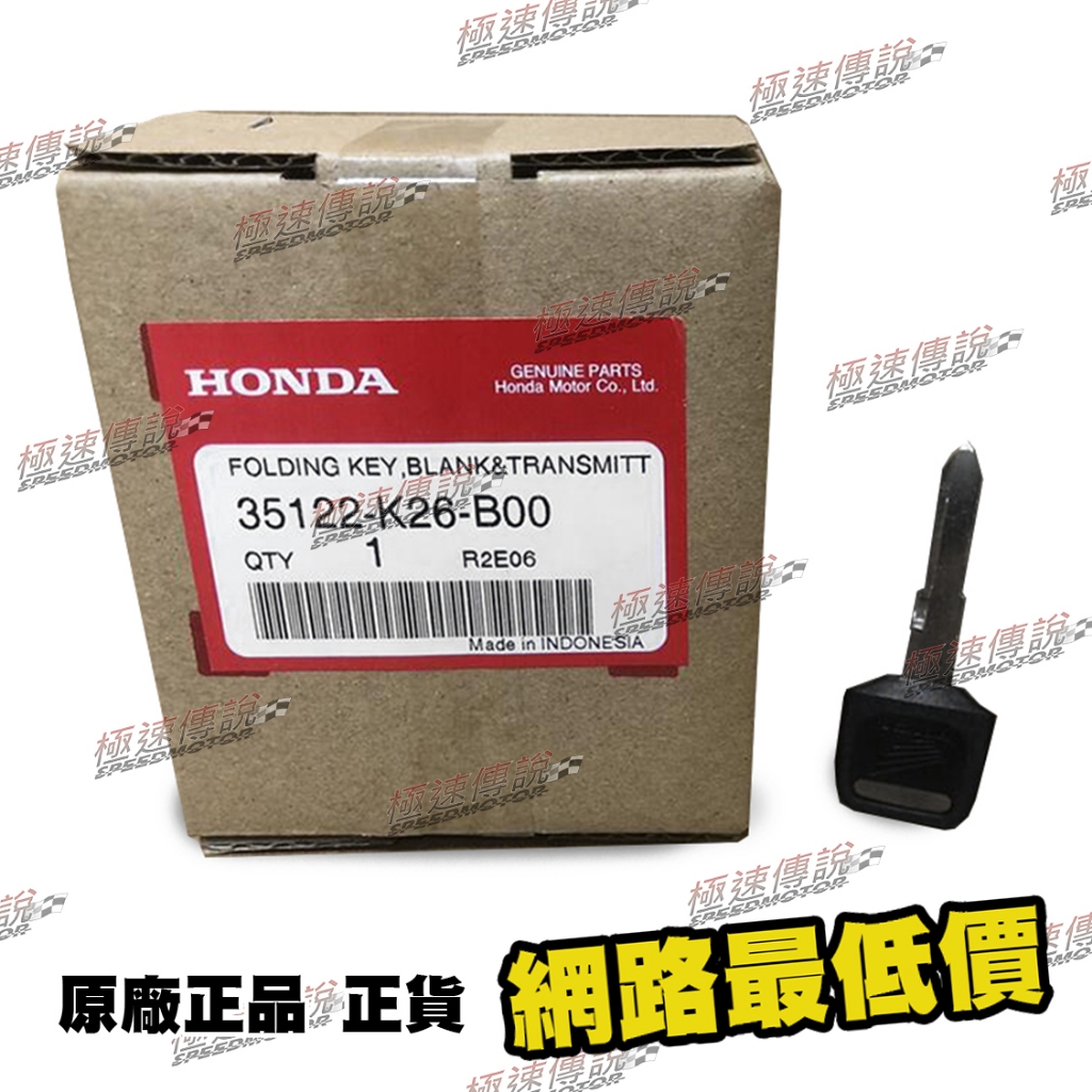 35122-k26-b00的價格推薦 - 2024年1月| 比價比個夠BigGo