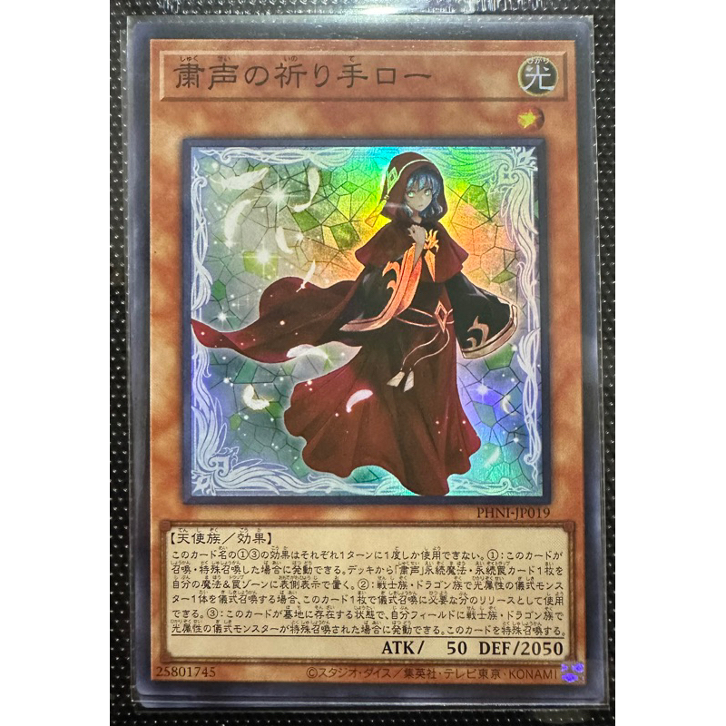 phni-jp019的價格推薦 - 2025年6月 | 比價比個夠BigGo