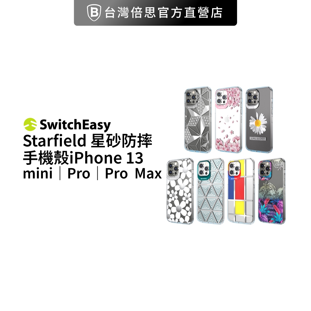 魚骨牌手機殼的價格推薦 - 2024年8月| 比價比個夠BigGo