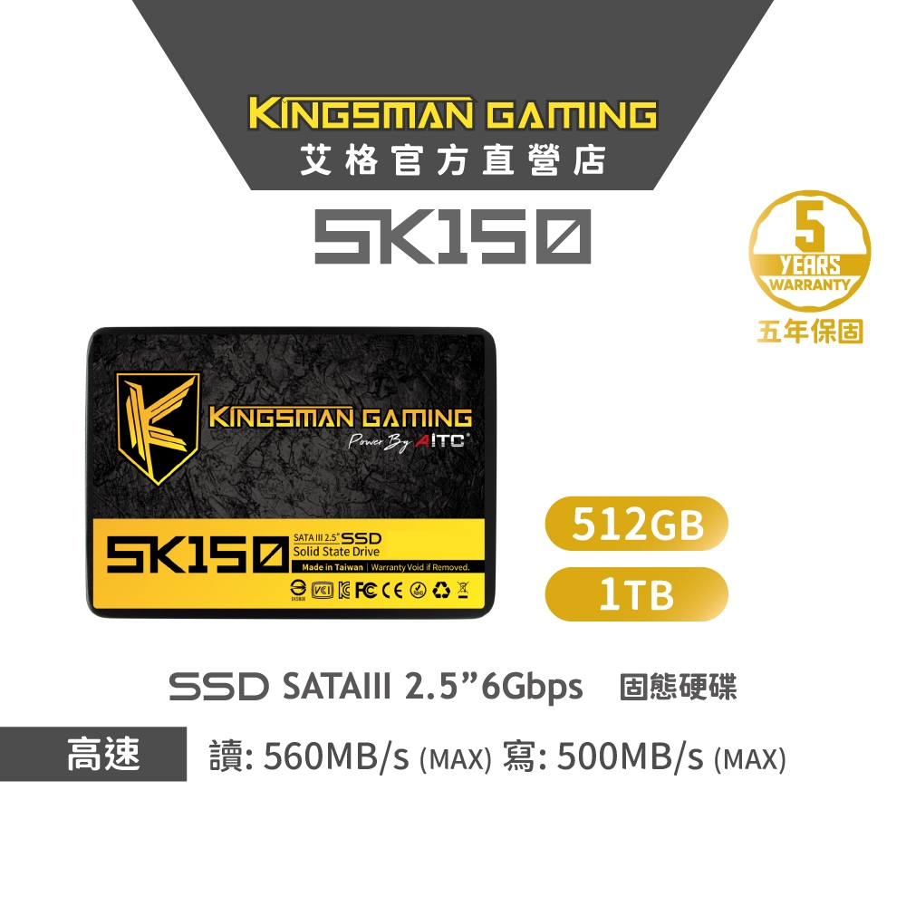 kingsman ssd的價格推薦 - 2025年1月 | 比價比個夠BigGo