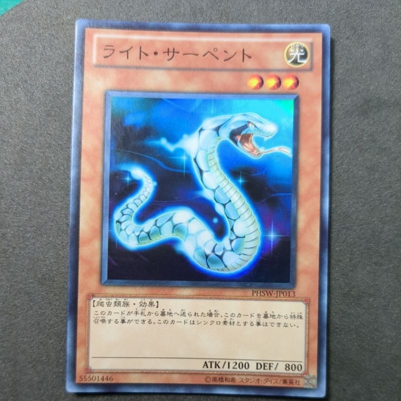 PHSW-JP013的價格推薦 - 2025年11月 | 比價比個夠BigGo