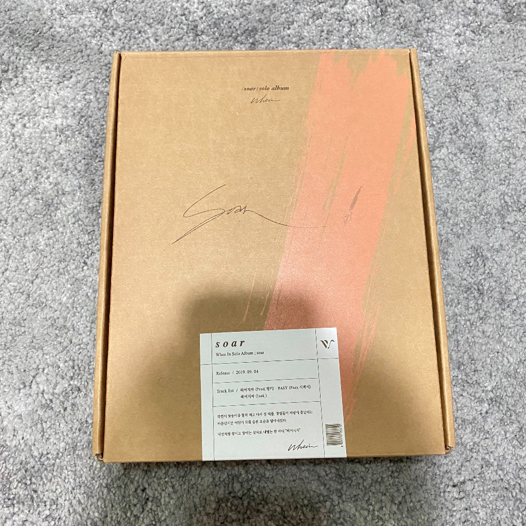 Wheein專輯的價格推薦 - 2023年12月| 比價比個夠BigGo