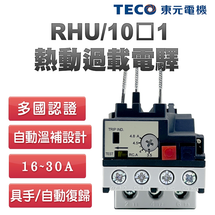 rhu-10k1的價格推薦 - 2025年4月 | 比價比個夠BigGo