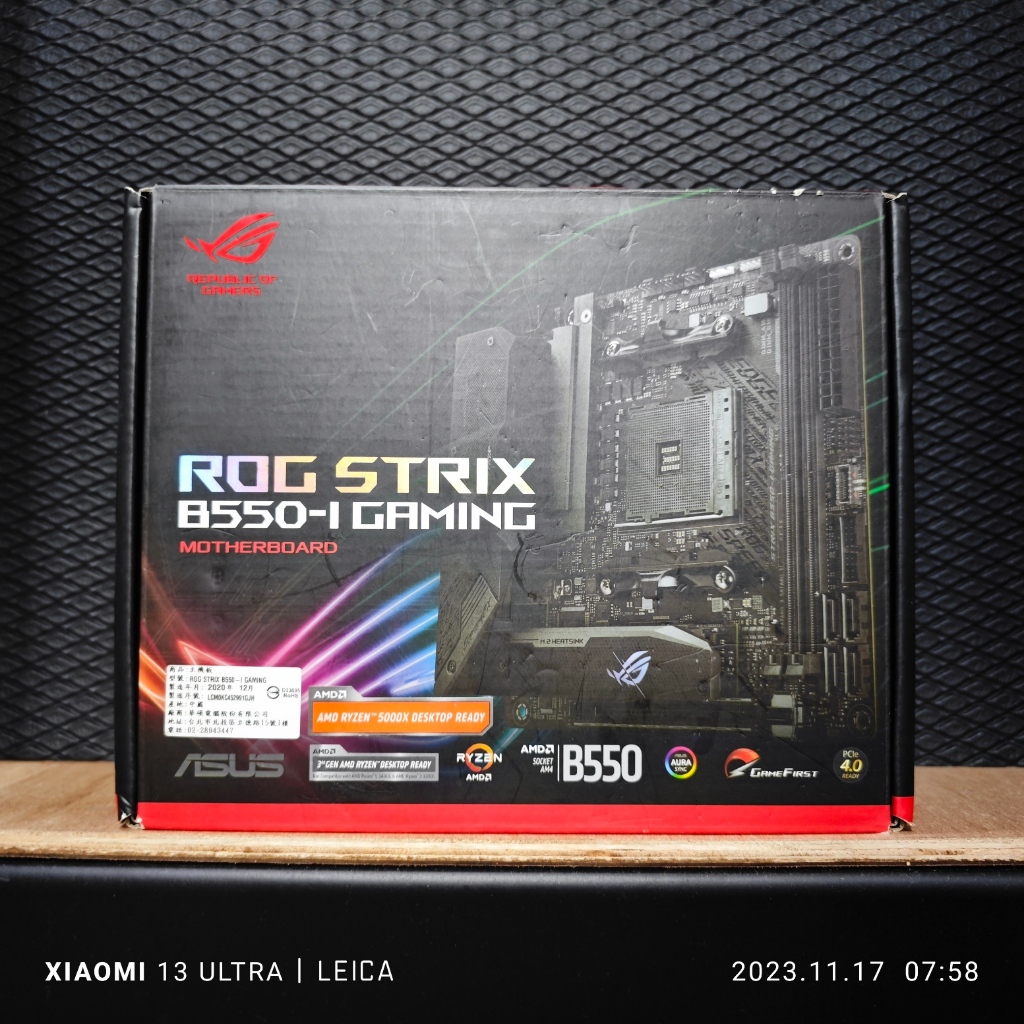 ROG STRIX B550-I GAMING的價格推薦 - 2026年3月 | 比價比個夠BigGo