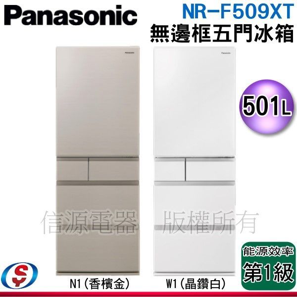 nrf 國際牌的價格推薦 - 2025年1月| 比價比個夠BigGo