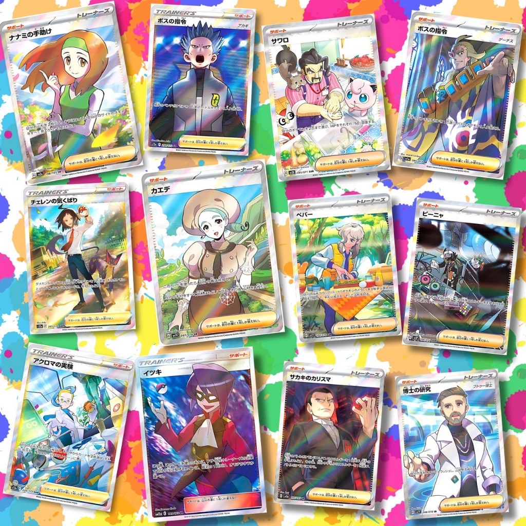 ptcg hr 博士的研究的價格推薦 - 2025年6月 | 比價比個夠BigGo