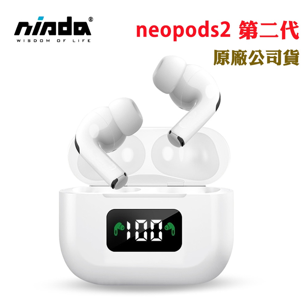 neopods的價格推薦 - 2025年9月 | 比價比個夠BigGo