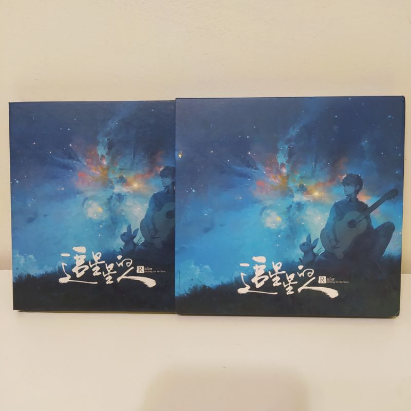 rajor的價格推薦 - 2025年10月 | 比價比個夠BigGo