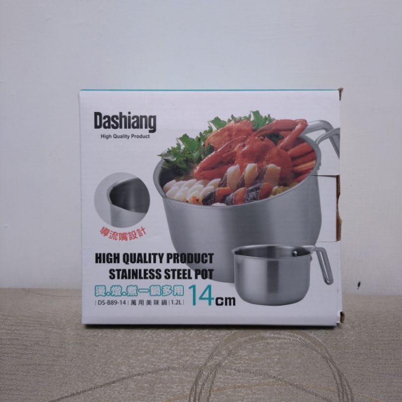 Dashiang萬用美味鍋的價格推薦 - 2024年5月| 比價比個夠BigGo