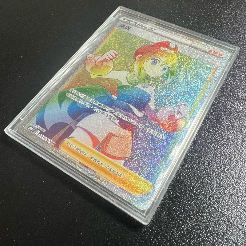 珠貝 ptcg hr的價格推薦 - 2025年8月 | 比價比個夠BigGo