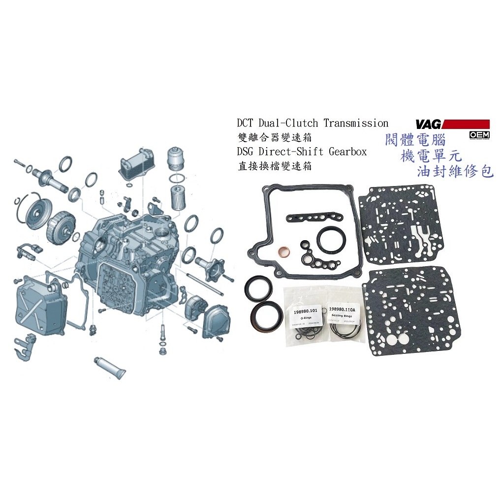 奧迪變速箱電腦維修的價格推薦 - 2024年8月| 比價比個夠BigGo