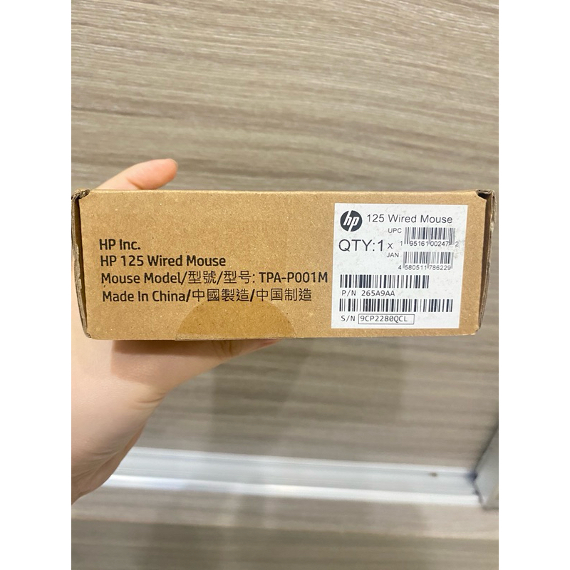 HP有線滑鼠125的價格推薦 - 2024年2月| 比價比個夠BigGo