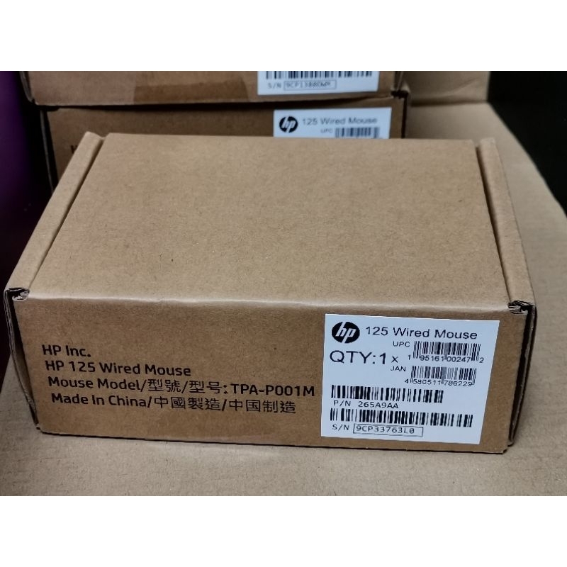 HP有線滑鼠125的價格推薦 - 2024年5月| 比價比個夠BigGo