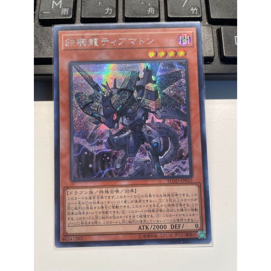 FLOD-JP032的價格推薦 - 2025年4月 | 比價比個夠BigGo