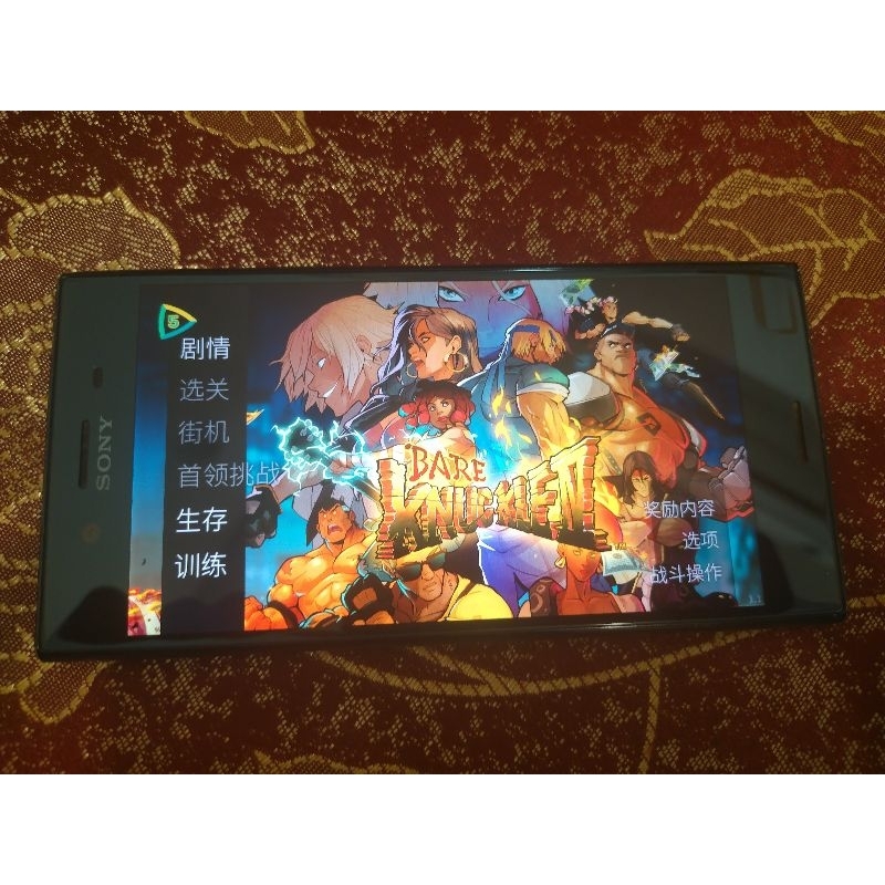 sony xzp 二手手機的價格推薦 - 2025年10月 | 比價比個夠BigGo