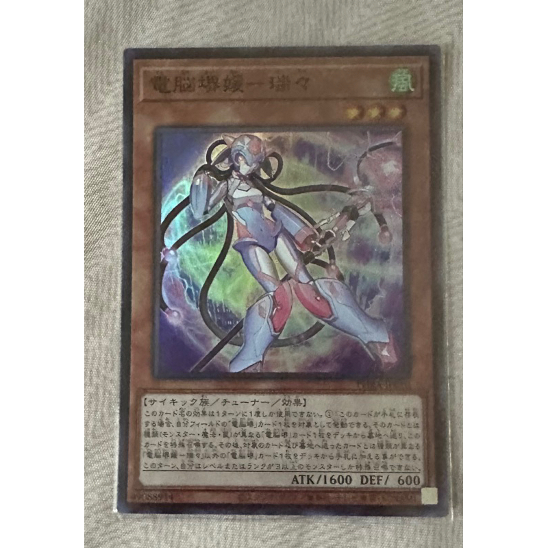 phra-jp036的價格推薦 - 2025年3月 | 比價比個夠BigGo