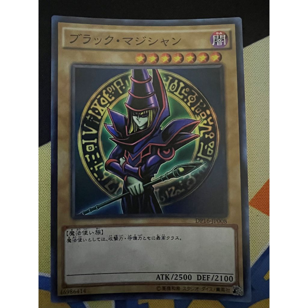 dp16-jp008的價格推薦 - 2024年10月| 比價比個夠BigGo