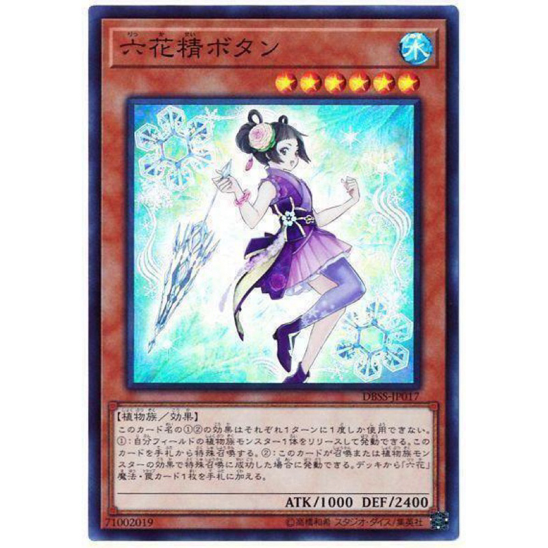 DBSS-JP017的價格推薦 - 2025年9月 | 比價比個夠BigGo